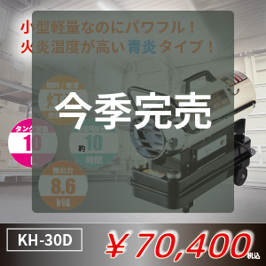 ナカトミショップ NAKATOMISHOP / TOPページ